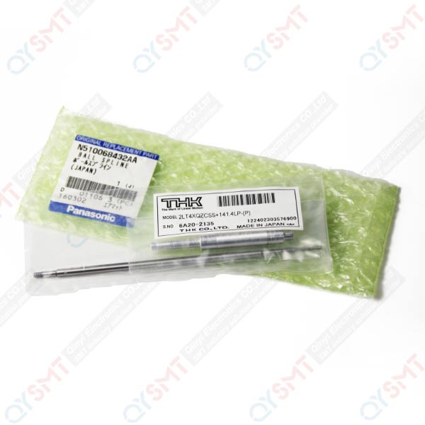 BALL SPLINE N510068432AA – QYSMT